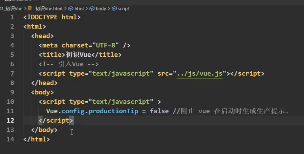 【Vue】基础系列（一）初识Vue - 创建Vue对象 - 模板语法 - 双向数据绑定 - el和data的两种写法 - MVVM模型_vue撖寡情-CSDN博客