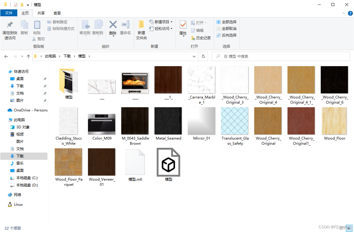 CesiumLab OBJ转3Dtiles，贴图丢失问题-CSDN博客
