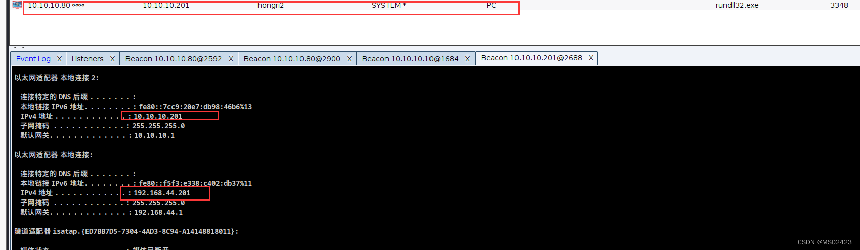 红日靶场(二)_红日靶场2-CSDN博客