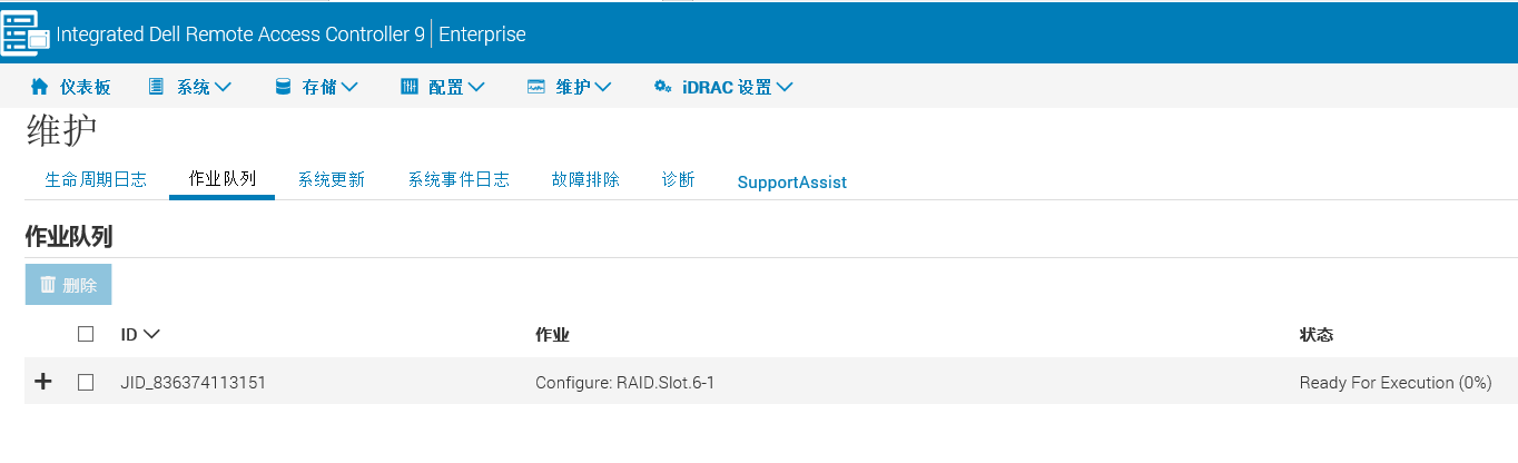 DELL IDRAC9配置RAID_idrac raid-CSDN博客