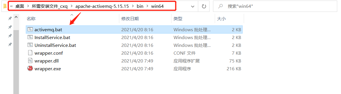 ActiveMQ本地安装及启动（Windows）_本地运行activemq-CSDN博客