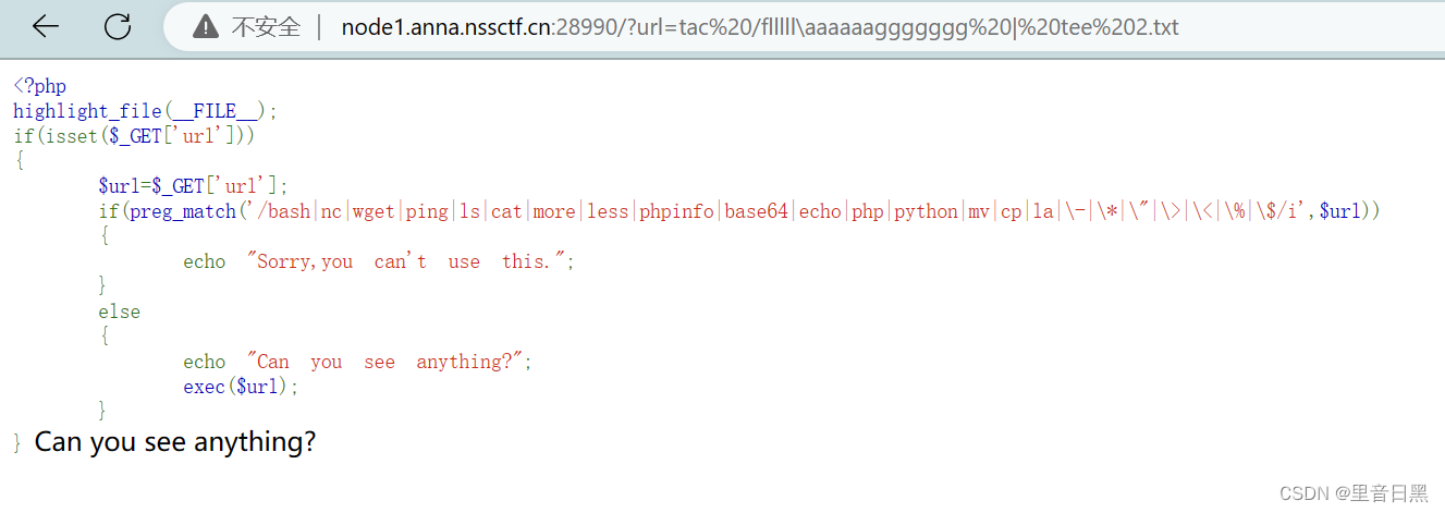 [SWPUCTF 2021 新生赛]finalrce(tee)-CSDN博客