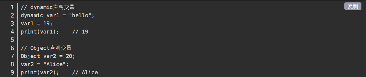 Dart 语言入门基础（一）_dart语言-CSDN博客