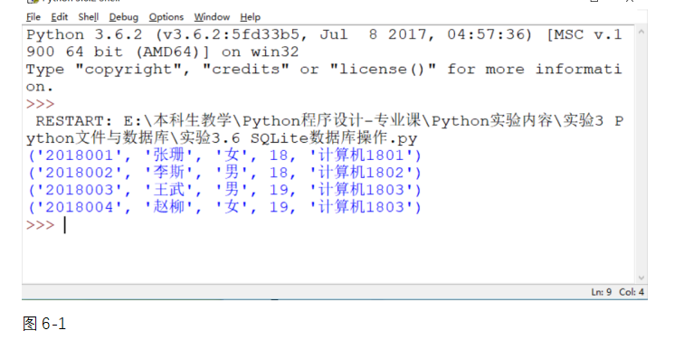 实验3 Python文件与数据库_实验3.1:文本文件操作 题目描述:编程新建一个名为test.txt文件,存放在代码文件所-CSDN博客