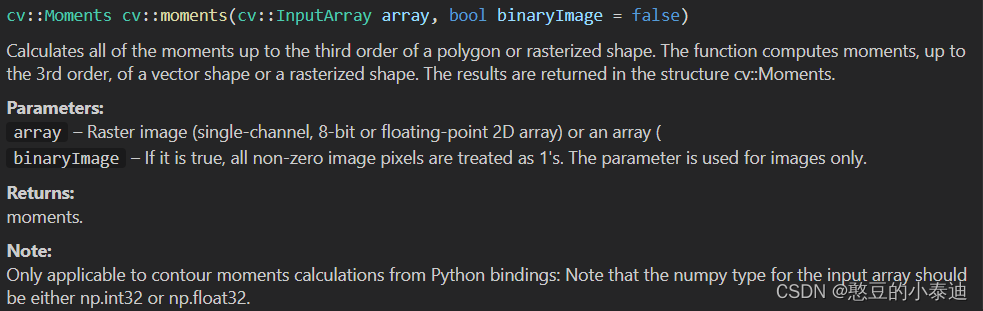 Opencv(C++)笔记--计算图形矩_opencv moments.m00-CSDN博客