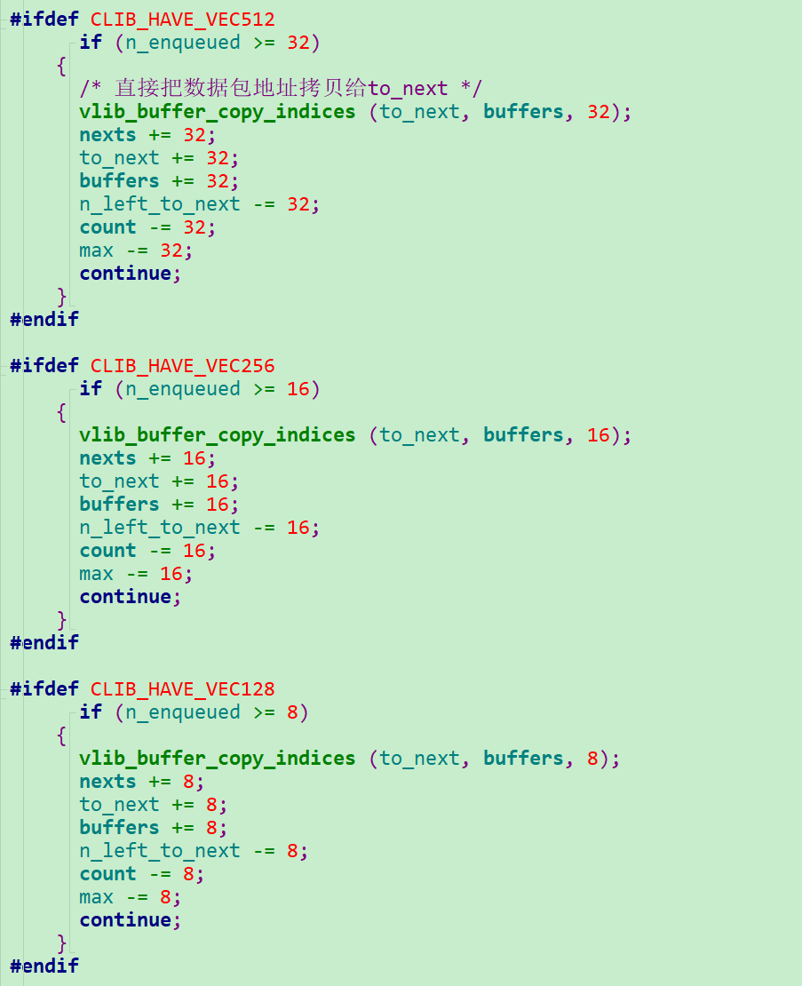 vpp之node节点分析二: qs类型_vpp转发数据函数-CSDN博客