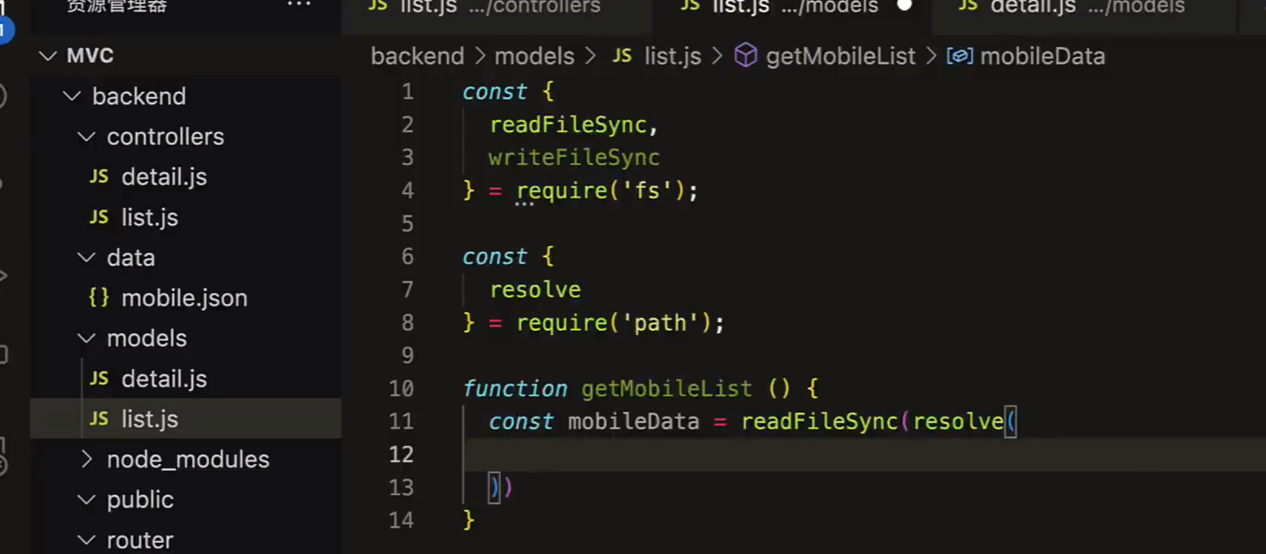 前端学习笔记202305学习笔记第二十九天-什么是mvc-m层的创建和数据展示1 - 前端导师歌谣 - 博客园