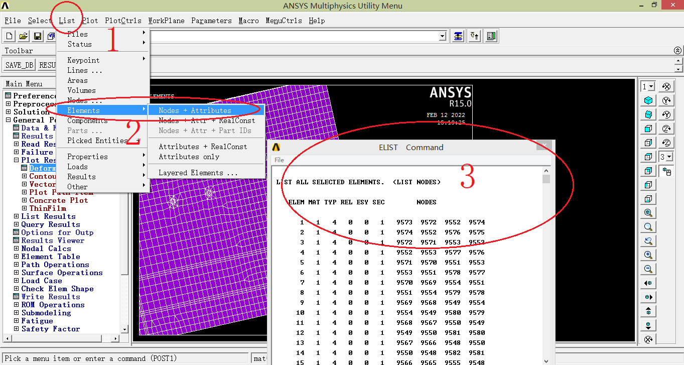 ANSYS二次开发：后处理使用APDL命令流解析结果文件-CSDN博客