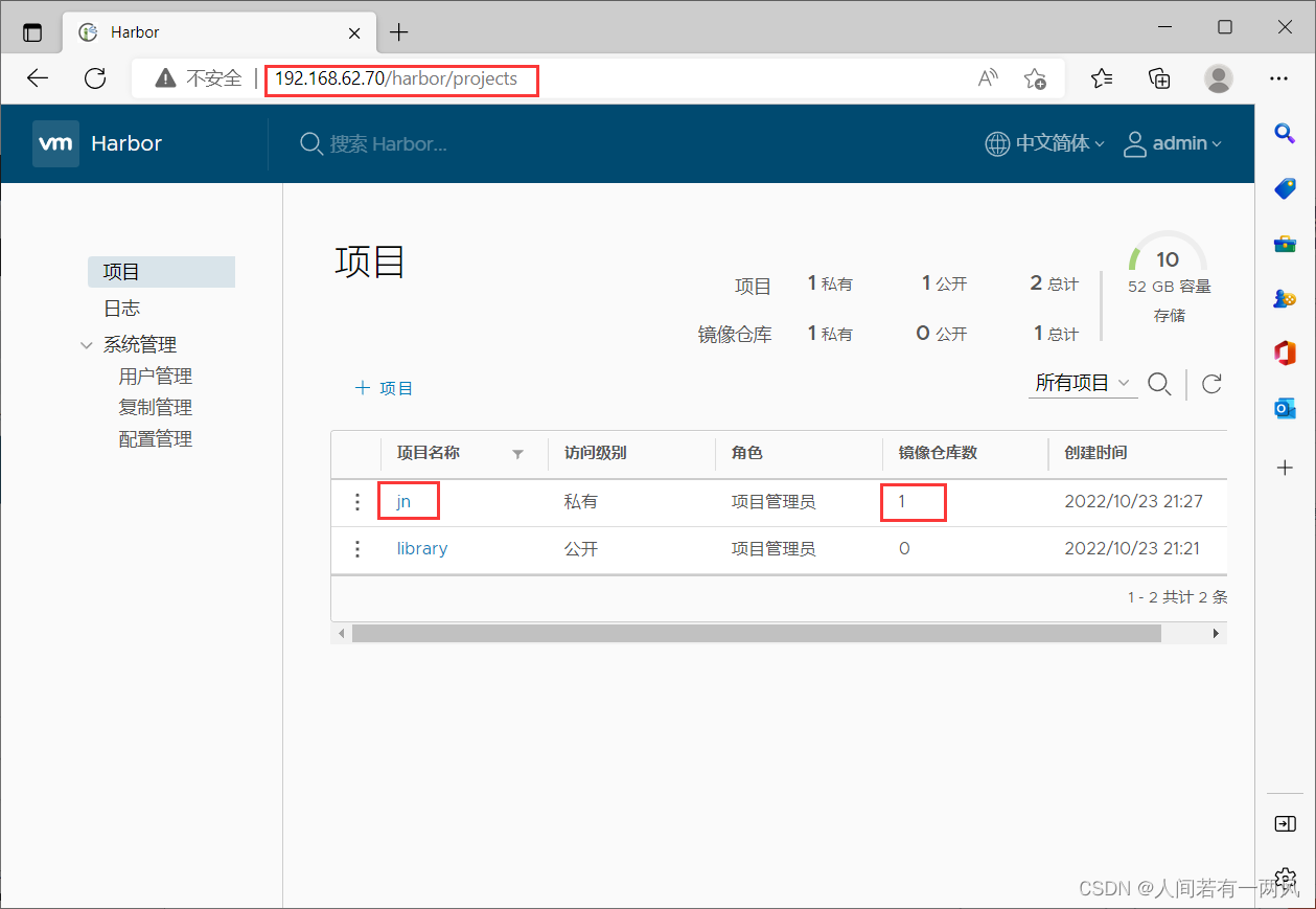 docker：harbor私有仓库部署与管理_harbour和docker关联-CSDN博客