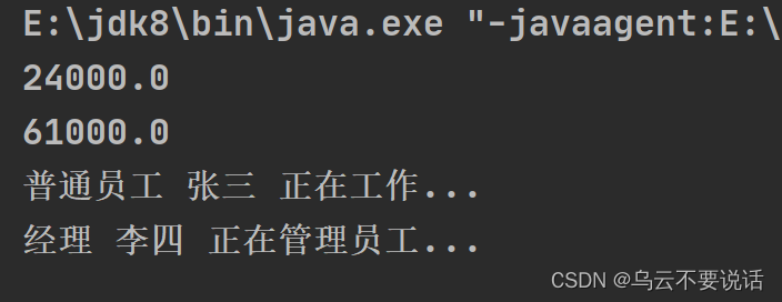 Java学习笔记 --- 面向对象之多态_java对象点say是什么意思-CSDN博客