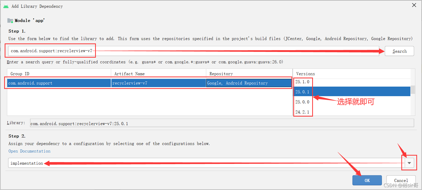 如何解决Android Studio的import android.support.v7.widget.RecyclerView的RecyclerView标红问题_