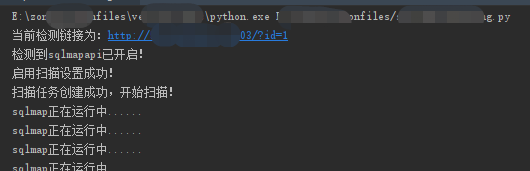python调用sqlmapapi实现批量扫描网站_sqlmap批量扫描网站-CSDN博客
