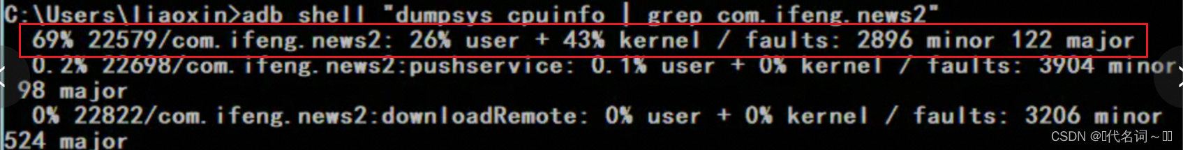adb 常用命令以及使用adb编写自动化脚本_adb自动化脚本编写-CSDN博客