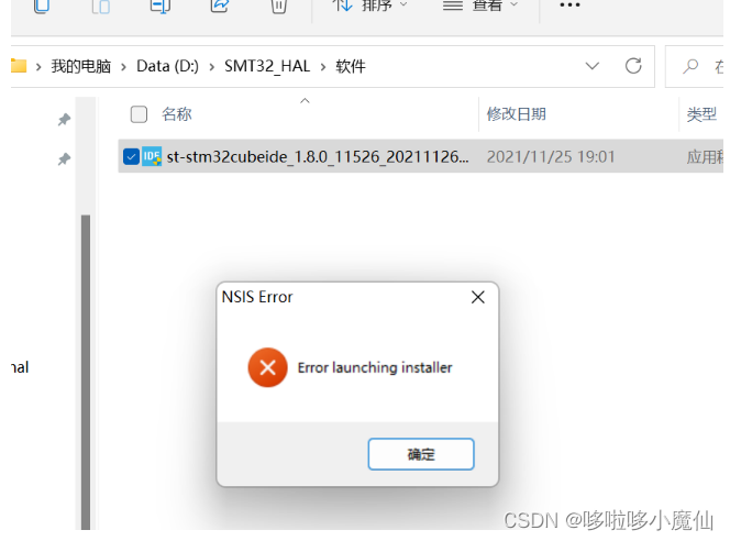 安装CubeIDE_cubeide安装-CSDN博客