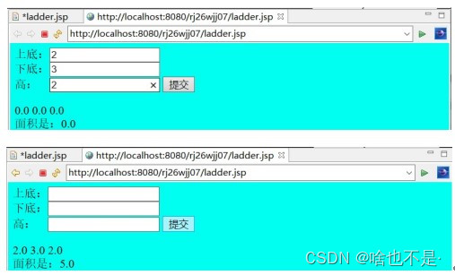 Web实验三 Javabean 编写一个jsp页面 该页面提供一个表单 用户可以通过表单输入梯形的上底、下底和高 啥也不是·的博客 Csdn博客