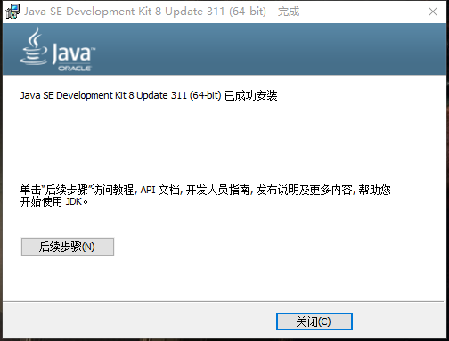 java8的下载与安装(网上教程的安装方法)_java8下载-CSDN博客