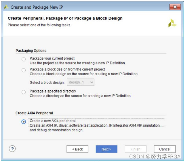 学习笔记（一） AXI协议原理及IP核封装_axi ip-CSDN博客