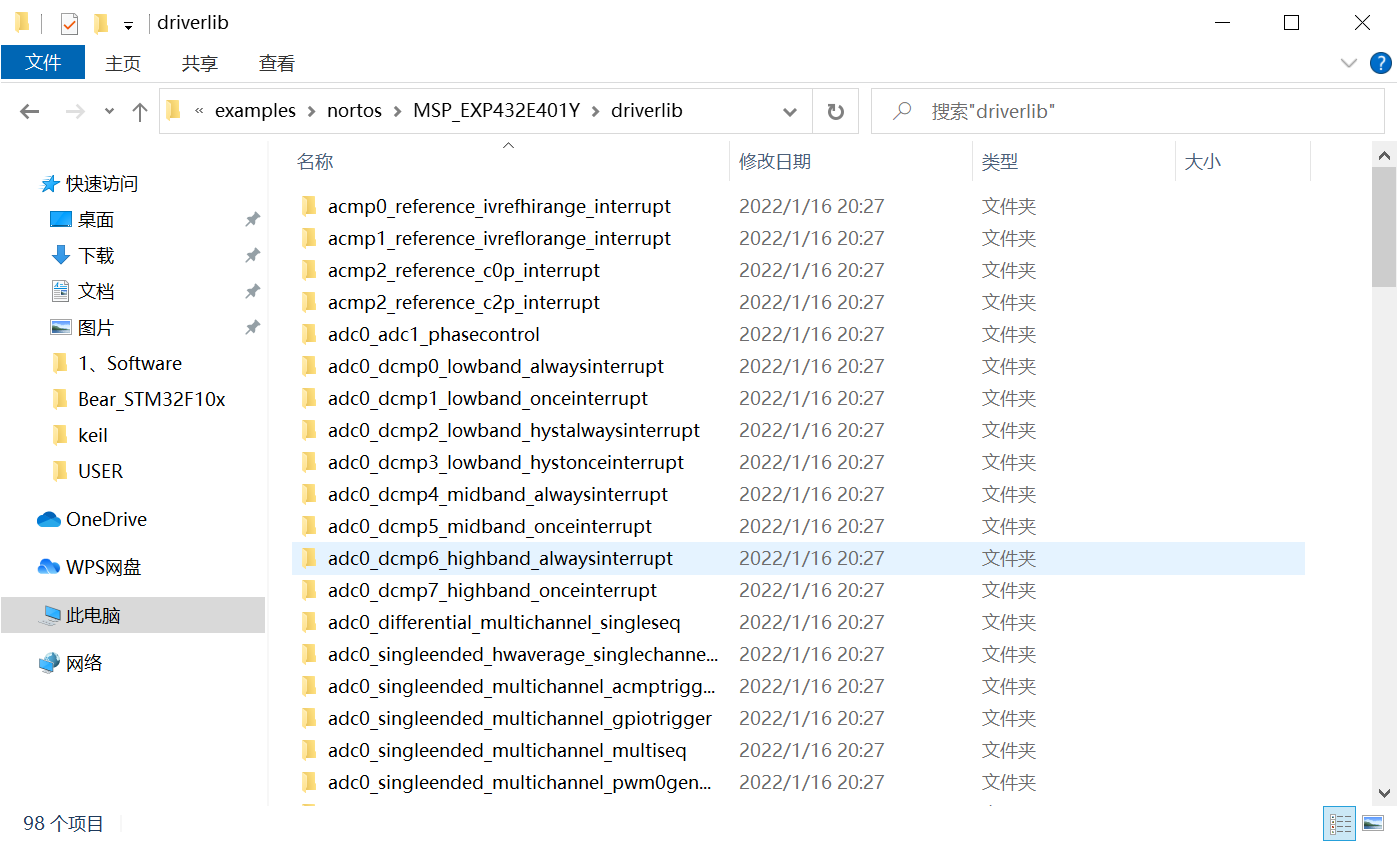 一、新建第一个工程——51、STM32、MSP432_msp432和stm32区别-CSDN博客