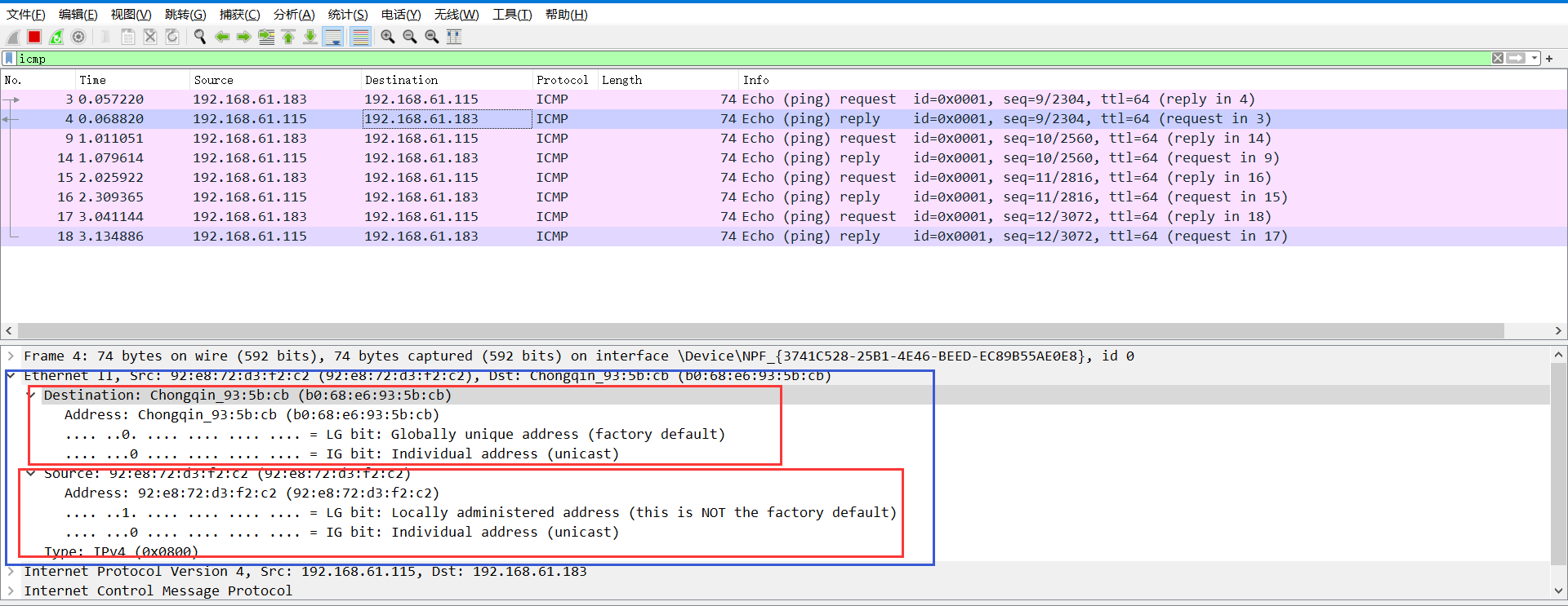 计算机网络实验之Wireshark 实验_4、分析每个发送包的 ttl 是如何进行改变的,并解释路由追踪原理-CSDN博客