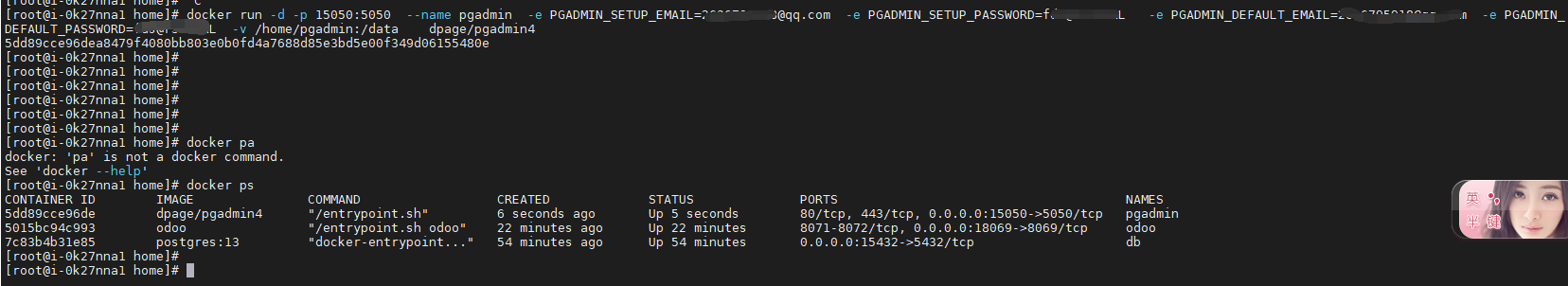 Docker中运行Odoo+PostgreSQL + pgAdmin 4；各种报错处理过程。_odoo postgres docker link超时-CSDN博客