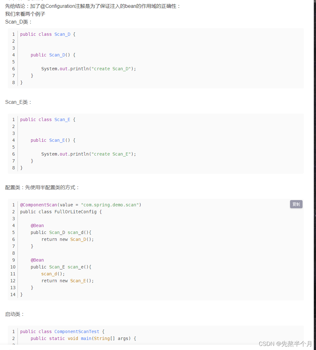 spring（八）————spring如何使用Cglib对@Configuration进行代理的_configuration注入的是cglib代理类-CSDN博客