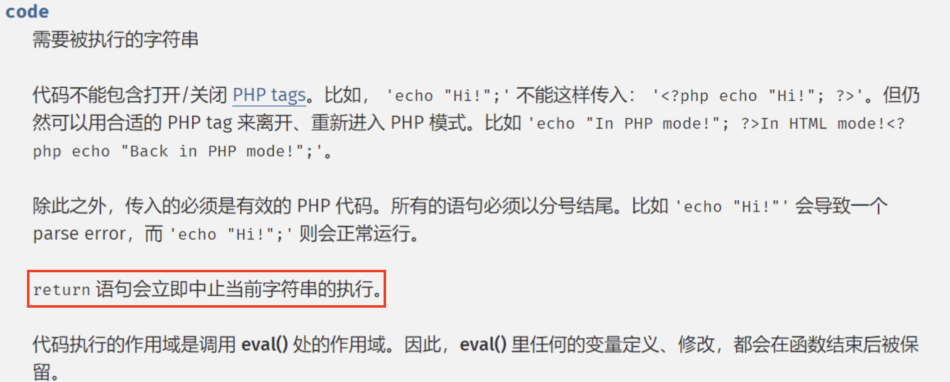 CTFSHOW-PHP特性_payload bool(true)-CSDN博客