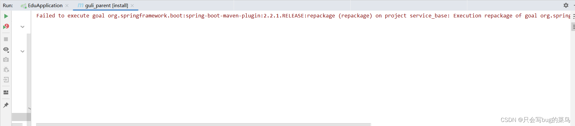Maven打包异常 Failed To Execute Goal Org Springframework Boot Spring Boot Maven Plugin 2 2 1 Releas