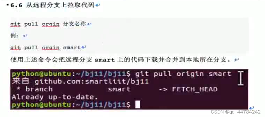 【apollo之Git】_apollo git-CSDN博客