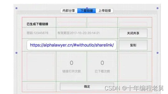 浅析 Qt 布局系统_qt使用布局的好处-CSDN博客