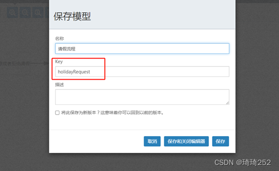 Springboot Flowable 学习笔记如何给另一个数据源的flowable配置 Csdn博客 