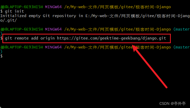 将Gitee上的开源项目copy到本地的PyCharm中_从gitee上下载的项目怎么用-CSDN博客