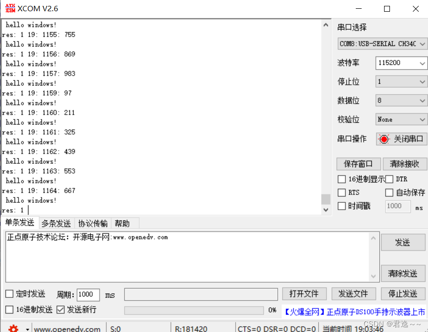 stm32cubeMX+FreeRTOS（2）——软件IIC和硬件IIC读写AT24C2_freertos iic-CSDN博客