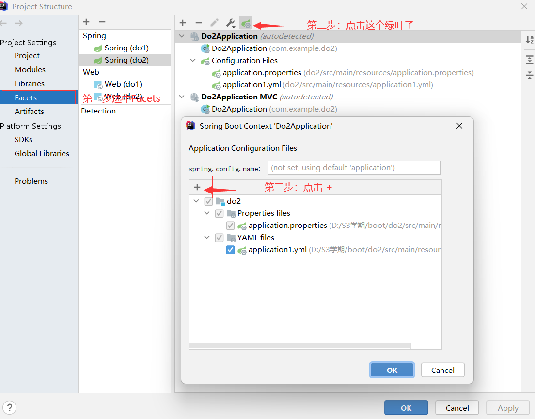 spring boot：yml配置文件没有绿叶子或者没有生效_springboot配置文件没有叶子-CSDN博客
