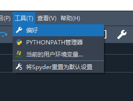 设置Spyder绘图后导出SVG格式的图片_Python-CSDN博客