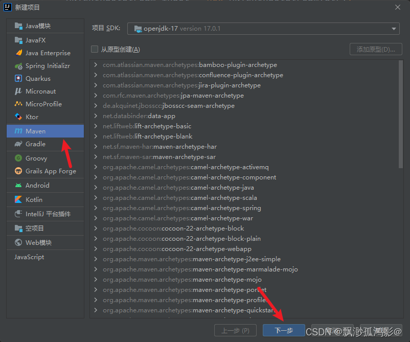 ANTLR学习（二）：ANTLR入门项目-CSDN博客