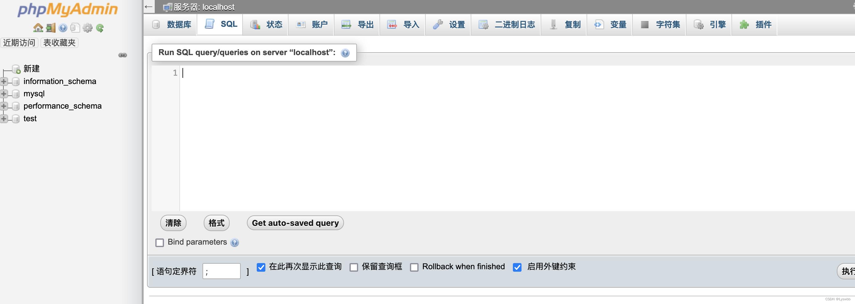 墨者学院-phpMyAdmin后台文件包含分析溯源_登录phpmyadmin管理后台,网站的后台地址、-CSDN博客