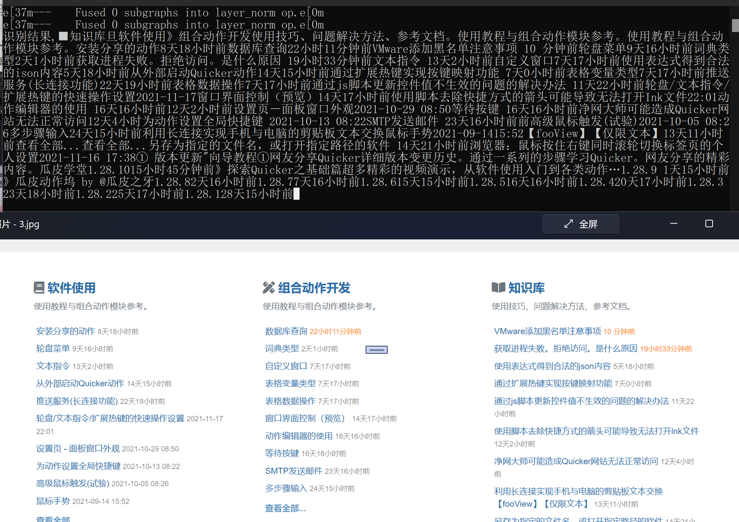 C#OC有他就够了_paddleocr.dll-CSDN博客
