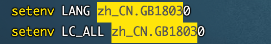 sh: warning: setlocale: LC_ALL: cannot change locale (zh_CN.GB18030)_setlocale cannot change ...