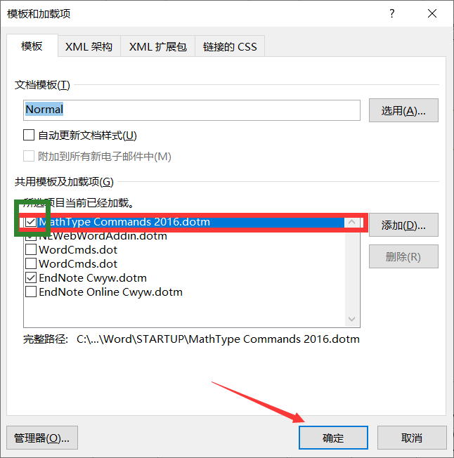 Mathtype——word加载项_mathtype加载项 word-CSDN博客