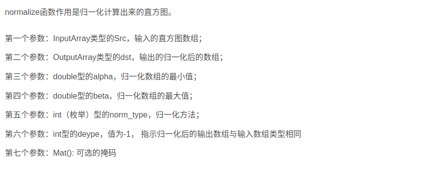 【笔记】opencv的肤色检测：（calchist、normalize、calcbackproject函数）图像直方图和反向投影cvcalchist与cv2calcbackproject 