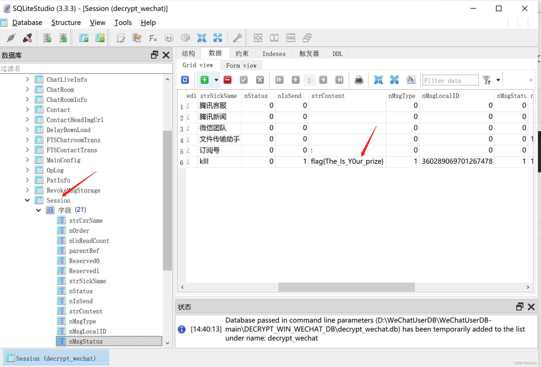2022-08-17巅峰极客misc easy_Forensic_misc forensic-150-CSDN博客
