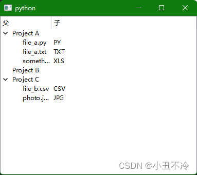 使用树小组件显示数据_qtreeview pyside6-CSDN博客