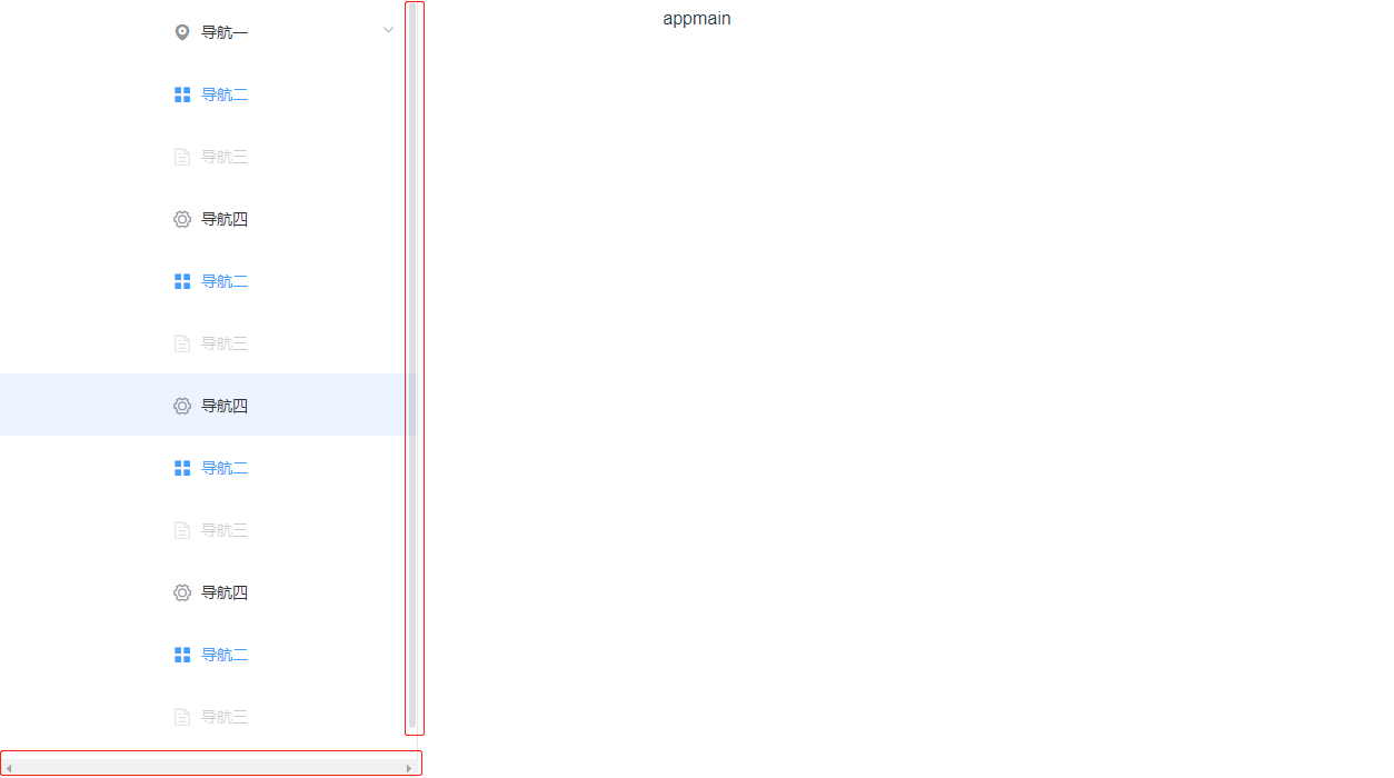 ElementUI设置侧边栏滚动_element ui 侧边栏菜单设置滚动条-CSDN博客