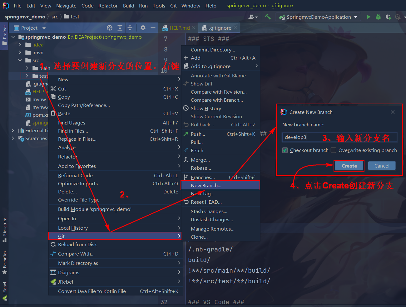在IntelliJ IDEA2021中配置使用Git_idea2021配置git-CSDN博客