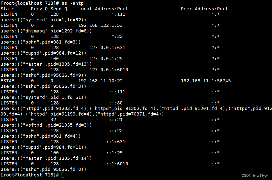 shell脚本三剑客之grep_shell grep -q-CSDN博客