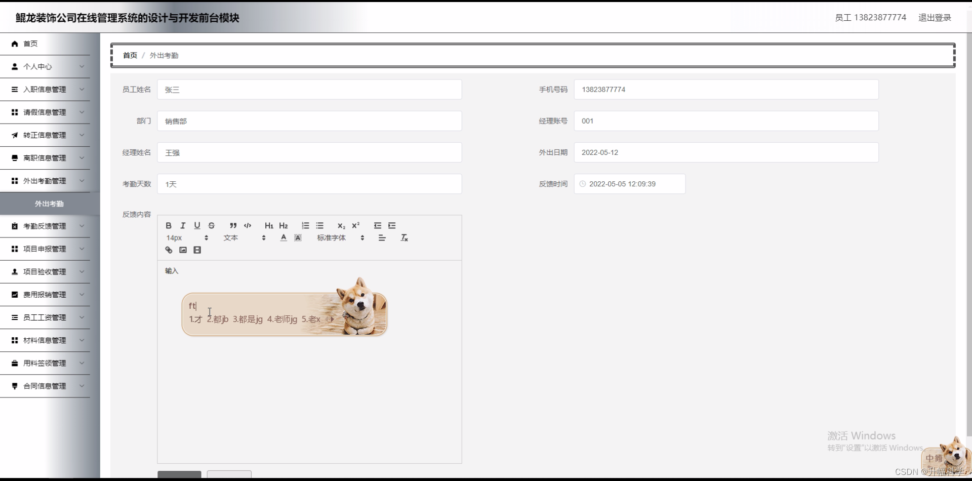 附源码 Javassm计算机毕业设计java鲲龙装饰公司在线管理系统的设计与开发前台模块iub6h【源码、数据库、lw、部署】 Csdn博客