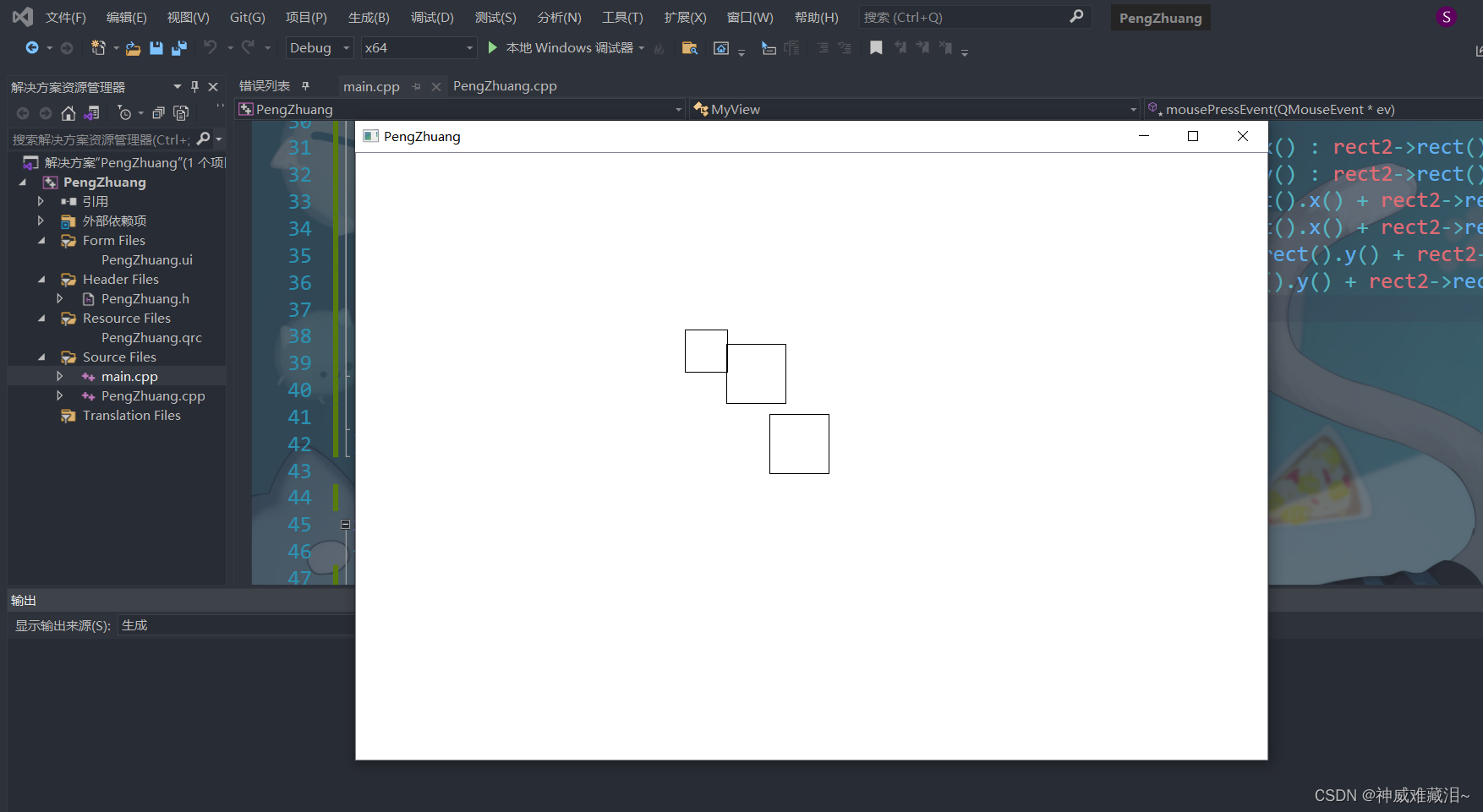 QGraphicsView进阶篇_神威难藏泪~的博客-CSDN博客
