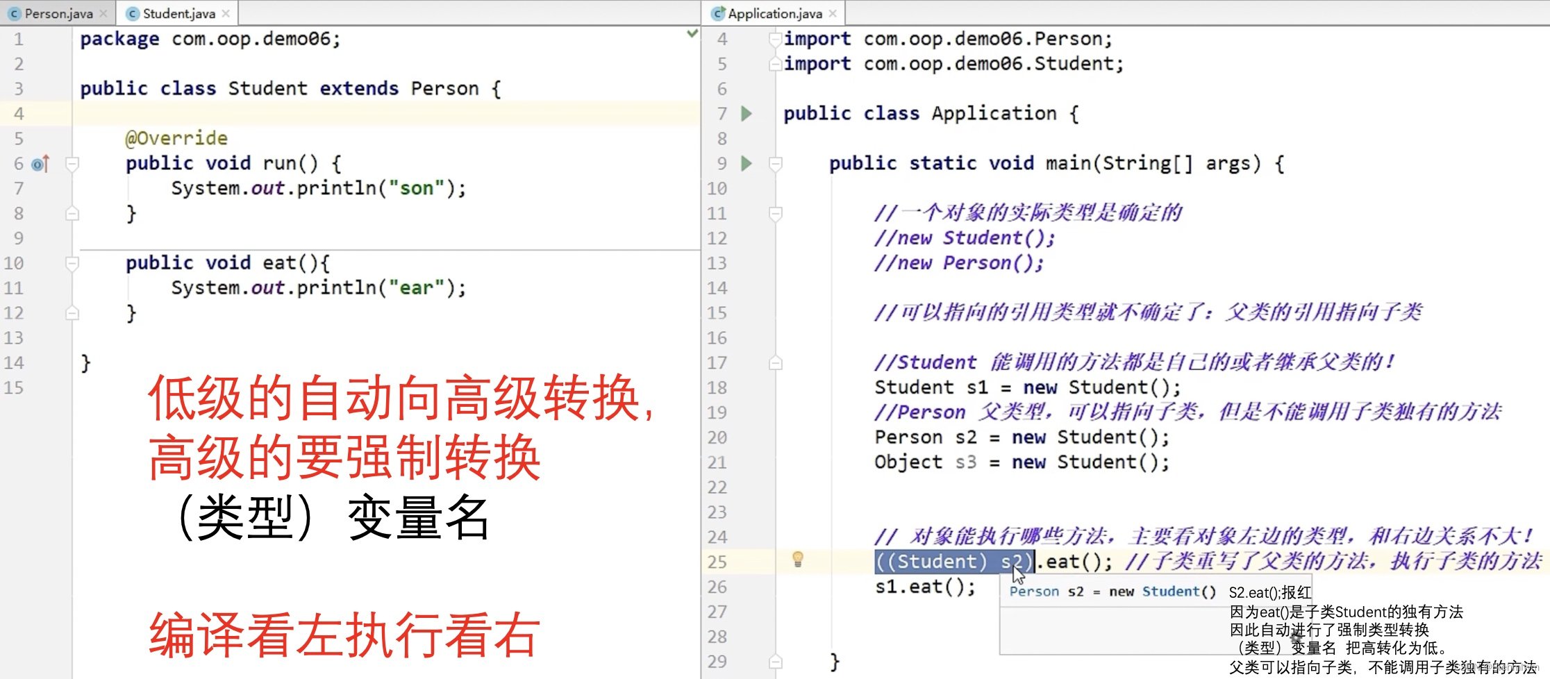 # 来杯JAVA冷静一下_05面向对象_06异常_230809##_Biehmltym的博客-CSDN博客