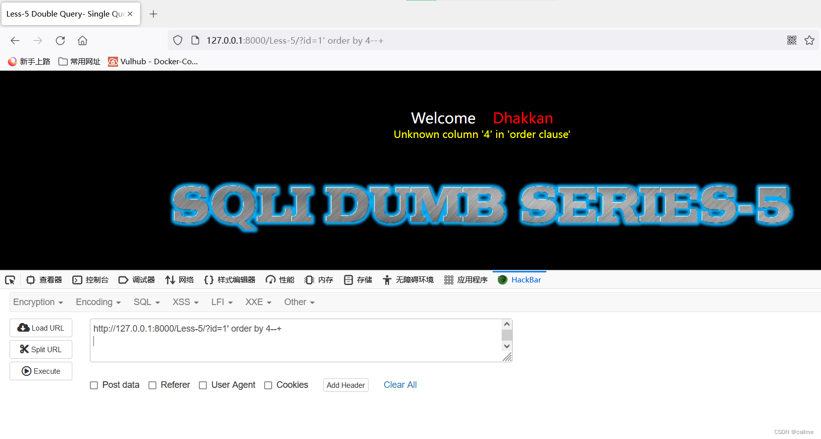 第14天：web漏洞 Sql注入之类型及提交注入第14天web漏洞 Sql注入之类型及提交注入 Csdn博客
