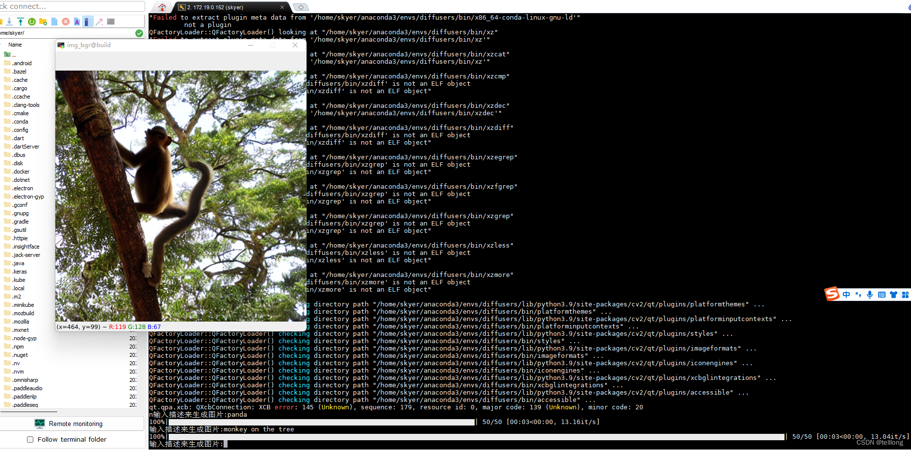 使用stable diffusion生成图片_stable-diffusion-v1-5生成指定尺寸图片-CSDN博客
